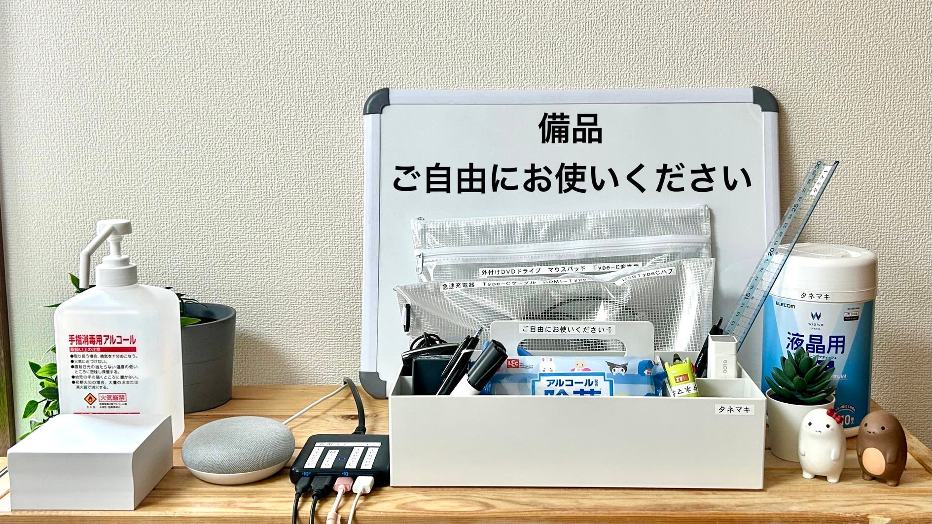 🧔🏻‍♂️毎回清掃🧹/ボードゲーム🎲/ゴミ捨て⭕/オフィスチェア🥰/光回線⚡Wi-Fiの写真9