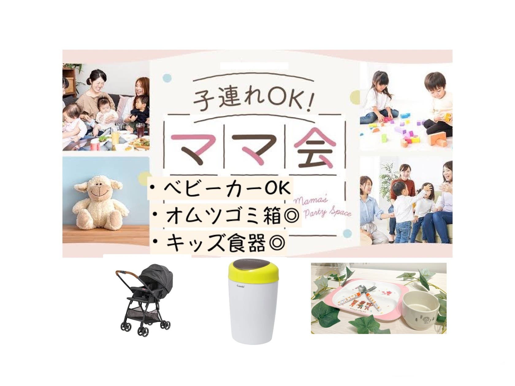 【🐠特割 &✨最大５０％OFF】🐠西海岸マリン🐬おうちデート💕女子会に最適⛵️人気ゲーム機&ネトフリ視聴 | 最大８名🆗24H可の写真6