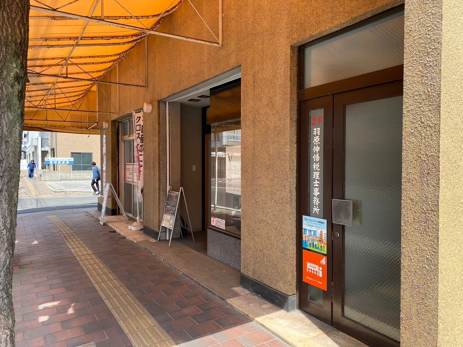 JR福山駅東口より徒歩８分！完全個室のため、ZOOM会議、リモートワーク、セミナー会場に最適！の写真11