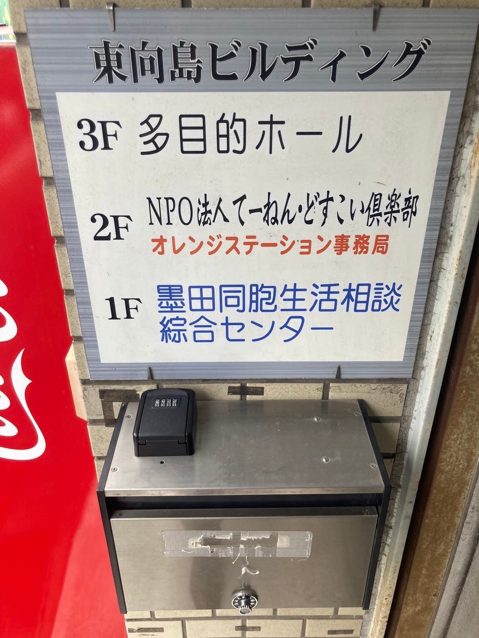 【65インチTV & エアコン、床、LED照明リニューアル👍】踊れる🕺セミナールーム 最大50名 椅子40脚 in 曳舟の写真16