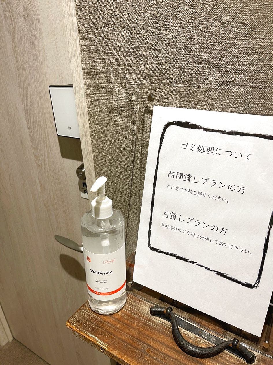 オフィス西片 3号室 有線LAN利用無料！リモートワーク最適！の写真7