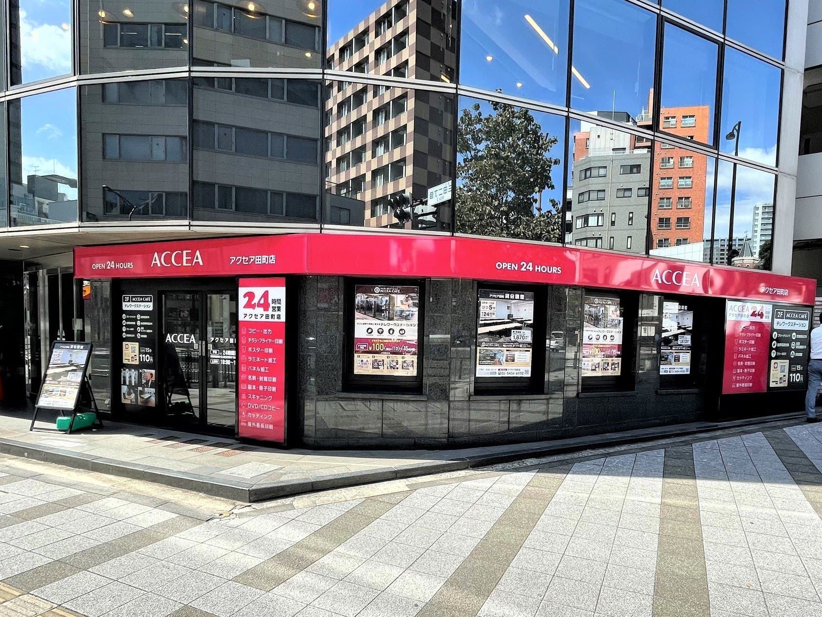 アクセア会議室田町店 第1会議室【田町駅より徒歩5分！スクール18名利用可能な会議室】の写真7