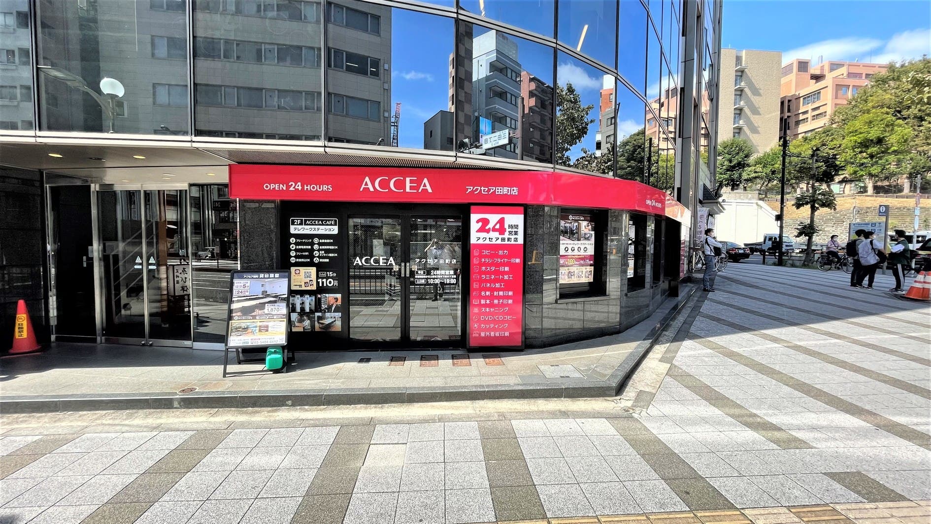 アクセア会議室田町店 第1会議室【田町駅より徒歩5分！スクール18名利用可能な会議室】の写真8