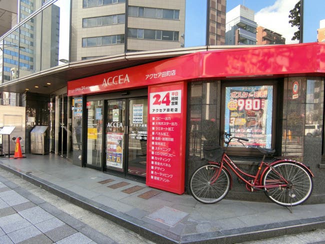 アクセア会議室田町店 第1会議室【田町駅より徒歩5分！スクール18名利用可能な会議室】の写真9