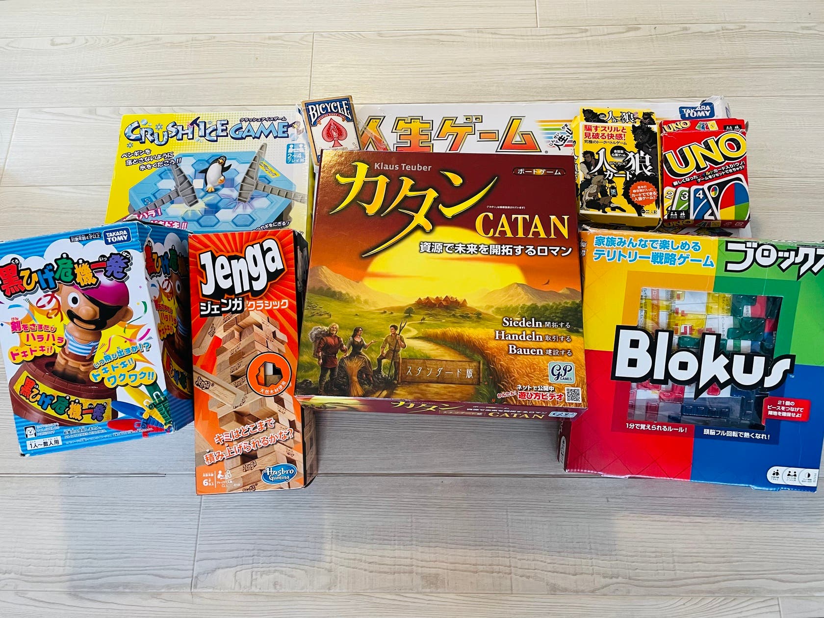 無料【各種ボードゲーム】の画像1