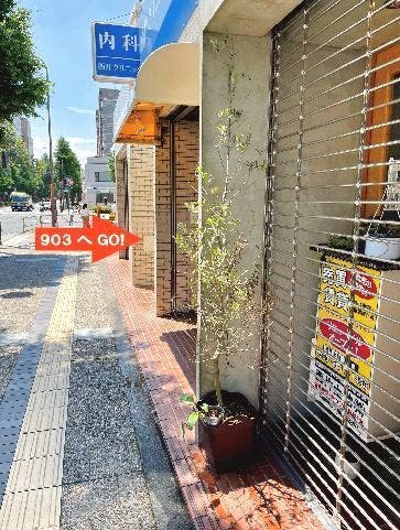 オフィス西片 3号室 有線LAN利用無料！リモートワーク最適！の写真15