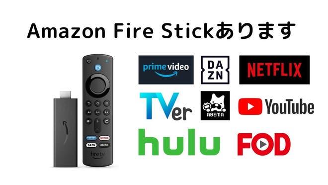 国分寺🚃24H営業⏰20名までご案内可|75㌅大画面テレビ📺|最新ゲーム機|パーティー|打ち上げ_472の写真4