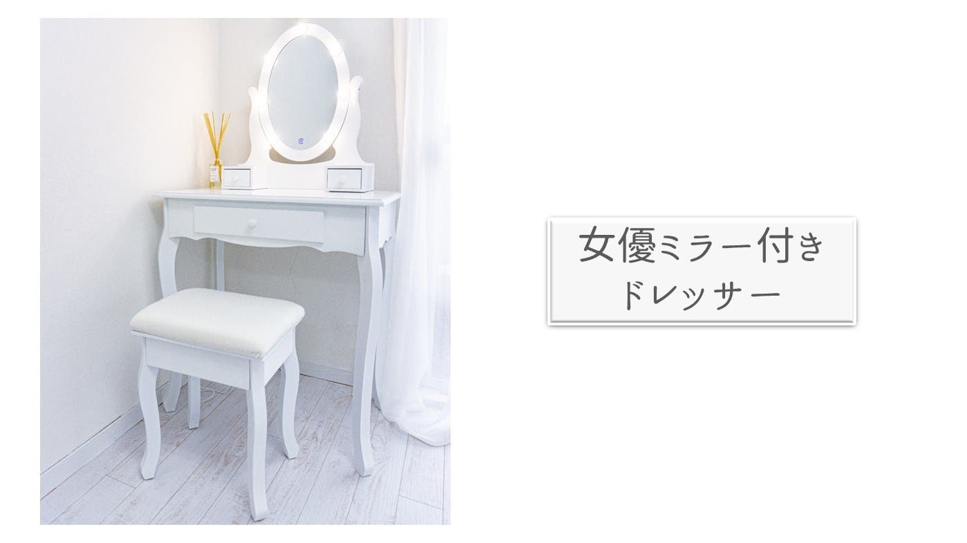 白壁・白家具｜シック｜天蓋ベッド｜花壁｜シャンデリア｜５面背景｜撮影機材無料｜生誕祭・誕生会｜コスプレ｜YouTube配信の写真16