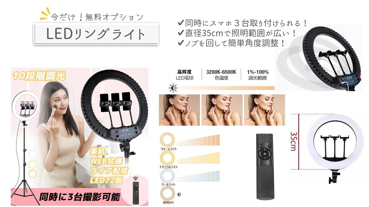 白壁・白家具｜シック｜天蓋ベッド｜花壁｜シャンデリア｜５面背景｜撮影機材無料｜生誕祭・誕生会｜コスプレ｜YouTube配信の写真21