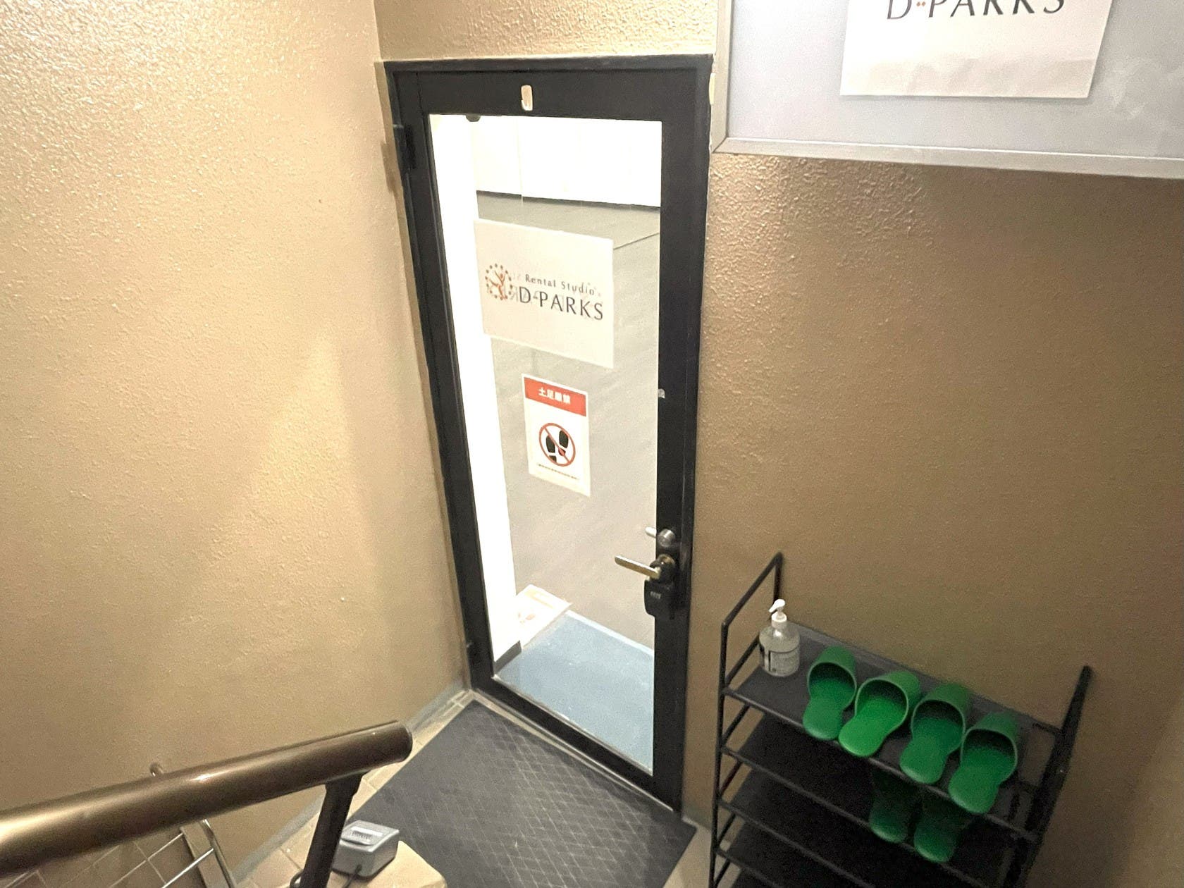 南武線『谷保駅』徒歩２分！６３㎡大型スタジオ☆スクールにもおすすめ！【２４H利用可】※楽器演奏応相談の写真30