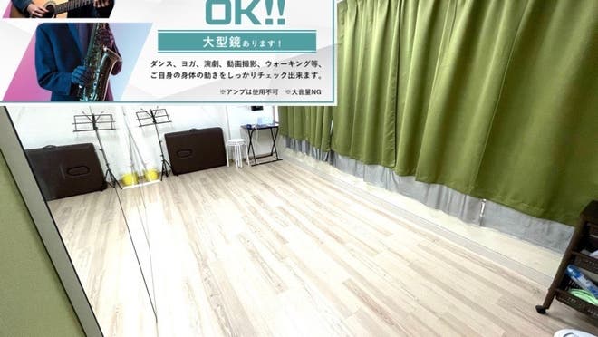 ✨今池Bスタジオ✨ダンス✨演奏✨ヨガ✨の写真1