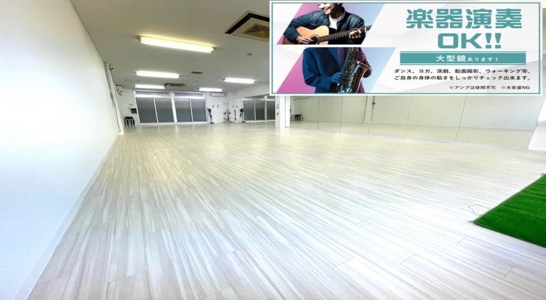 ✨20名利用可能✨ダンス✨ヨガ✨撮影✨演奏✨