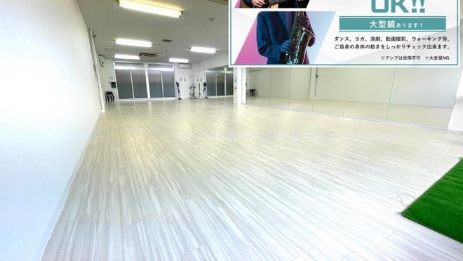 ✨20名利用可能✨ダンス✨ヨガ✨撮影✨演奏✨の写真1