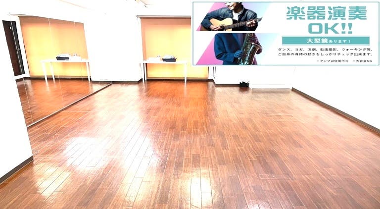✨オープン特価！大曽根でダンス✨徒歩1分で便利なスタジオ✨