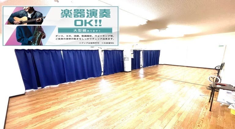 ✨格安✨大須でみんなでダンススタジオ✨演奏✨撮影✨