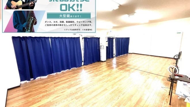 ✨格安✨大須でみんなでダンススタジオ✨演奏✨撮影✨の写真1