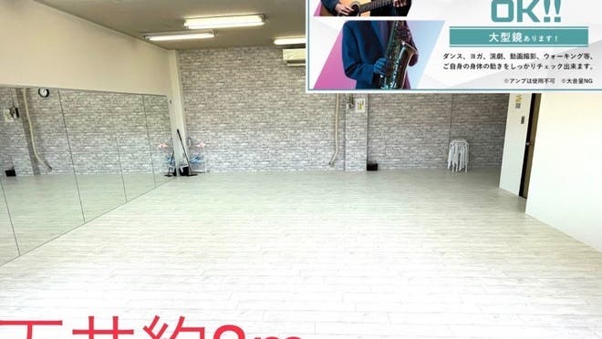 ✨格安✨杁中1分✨10人OK✨24時間✨演奏✨初めて大歓迎✨の写真1