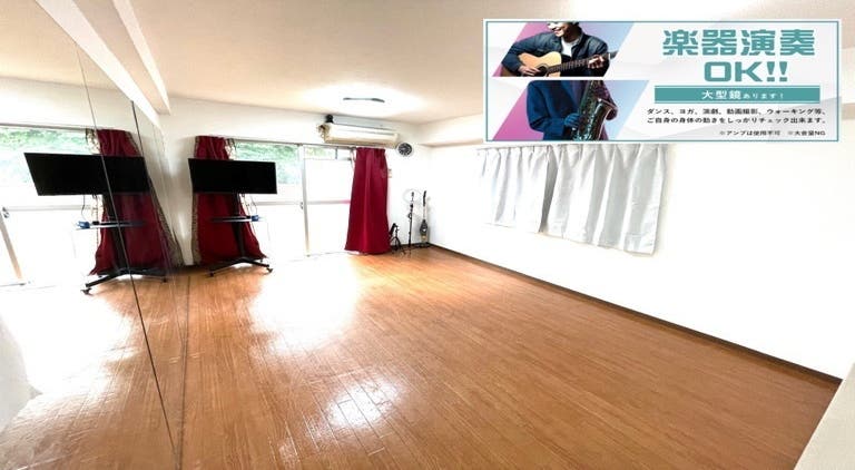 ✨鶴舞で少人数でダンスレッスンスタジオ✨大型鏡完備✨完全個室✨