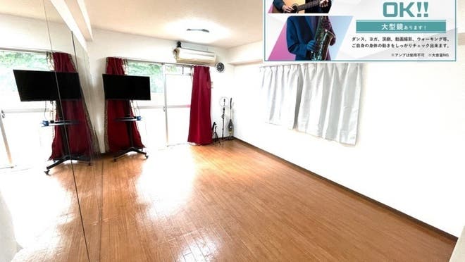 ✨鶴舞で少人数でダンスレッスンスタジオ✨大型鏡完備✨完全個室✨の写真1