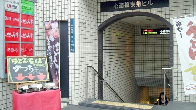 アクセア会議室心斎橋店 第2会議室【心斎橋駅直結!ロの字10名利用可能な会議室】の写真5