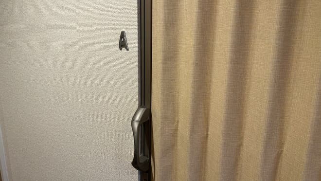 【麻布十番駅より徒歩5分】備品充実 プライベートサロンが私のサロンに。エステ・整体・マッサージに。スペースA【minoriba】の写真5