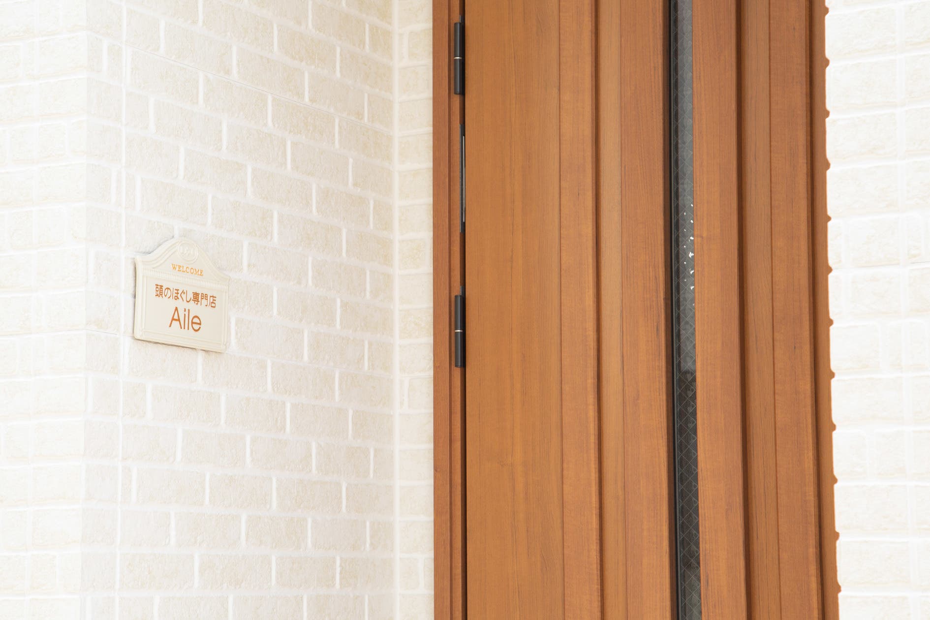 【静岡駅車５分】Wi-Fi利用可/駿河区/完全個室/エステ、整体、マッサージ、施術に最適！！の写真5