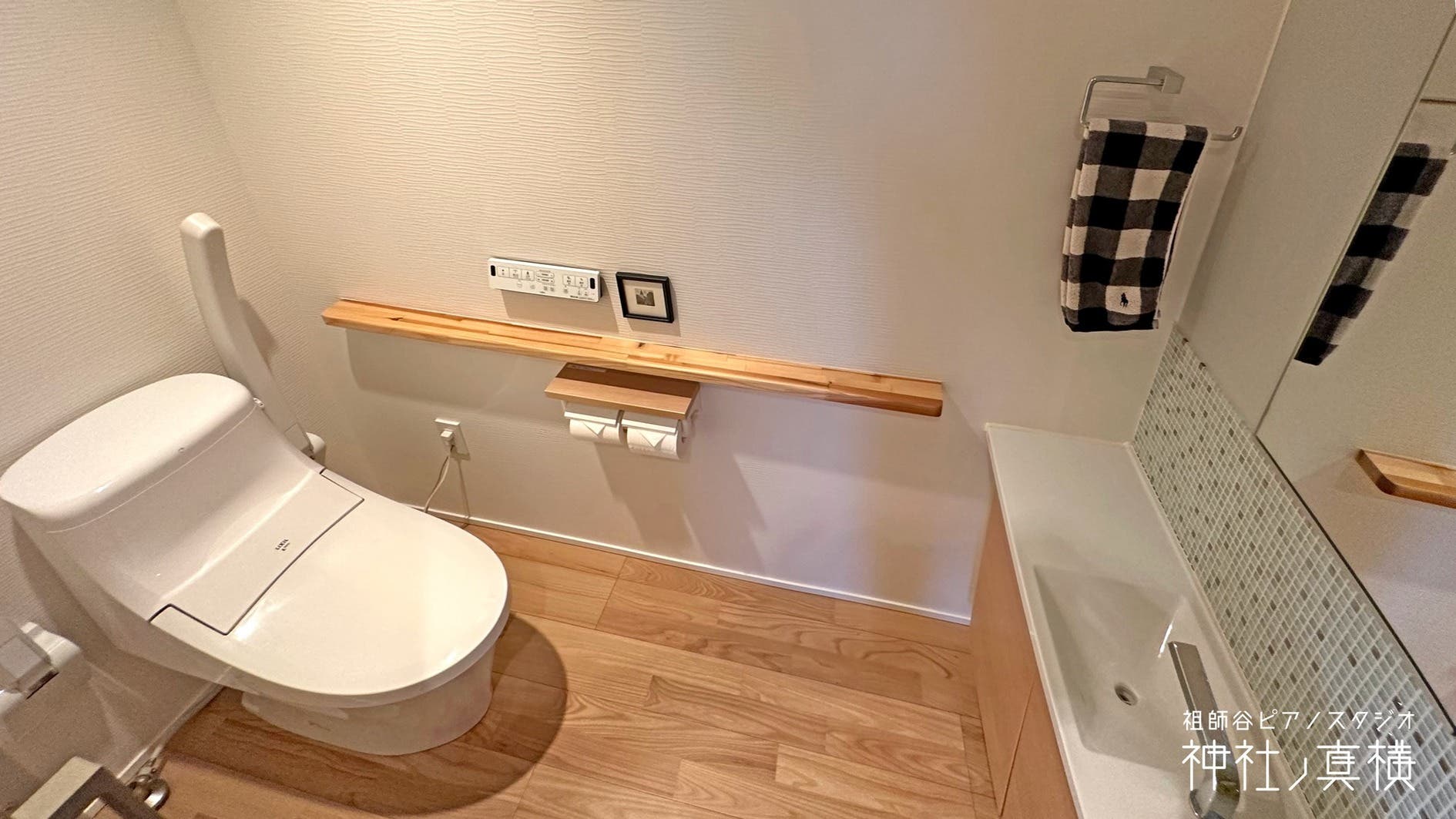 ［祖師谷10分］快適な防音スタジオ・アップライト常設・楽器練習・レッスン・録音編集作業などの写真6