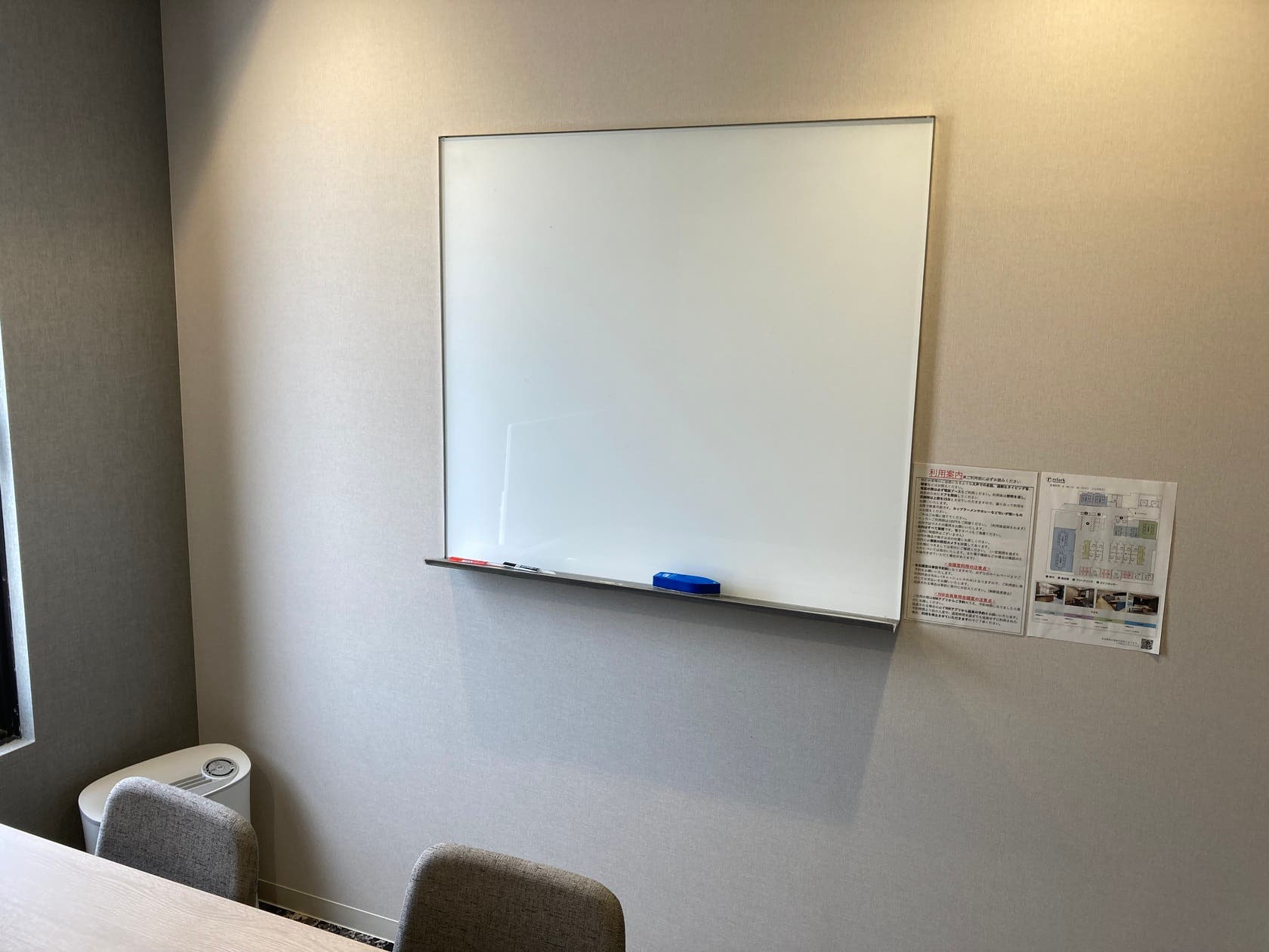 ✨12~1月値下げ中✨【大宮駅東口２分】~4名✨有人受付あり✨会議や遊びに！Wi-Fi/ドリンク　小会議室No.301の写真3