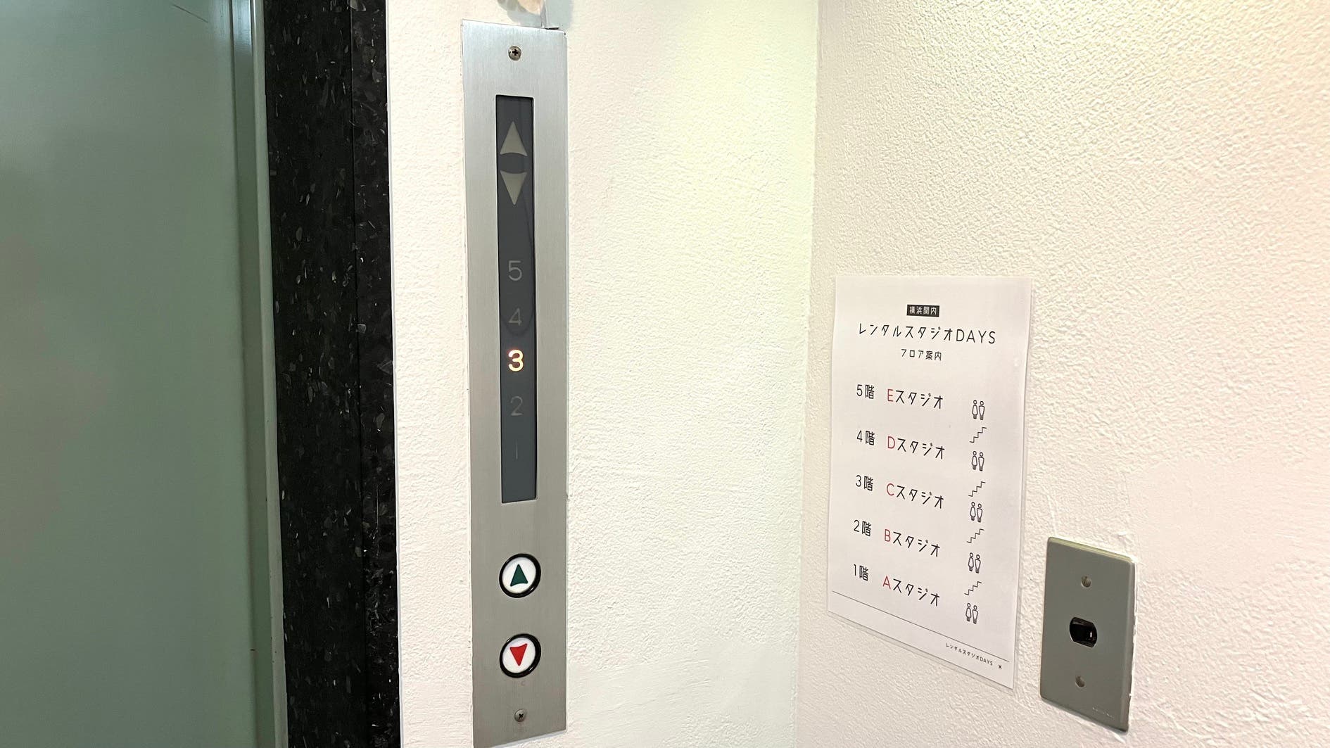 【DAYS 3F】関内駅徒歩2分👍 横浜エリア最安🉐 ダンス、動画撮影・配信、ヨガ、武道、演劇などに❗の写真10