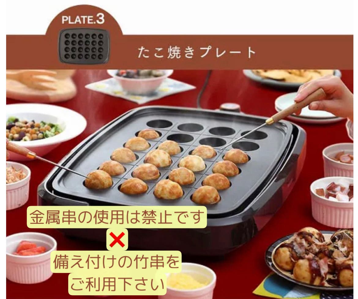 多機能ハイパワーホットプレート！焼肉・鉄板焼き・たこ焼きが一度に楽しめる3種プレート付き、最大250℃で強力火力」の画像1