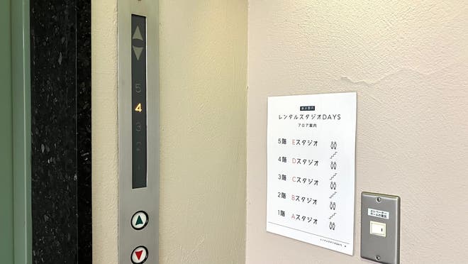 【DAYS 5F】関内駅徒歩2分👍 横浜エリア最安🉐 ダンス、動画撮影・配信、ヨガ、武道、演劇などに❗の写真10