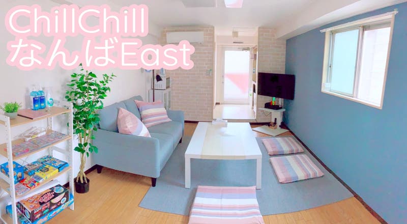 🍀ChillChillなんばEast🍀難波駅徒歩5分/TVゲーム機/Netflix/映画鑑賞/パーティ・女子会・テレワーク