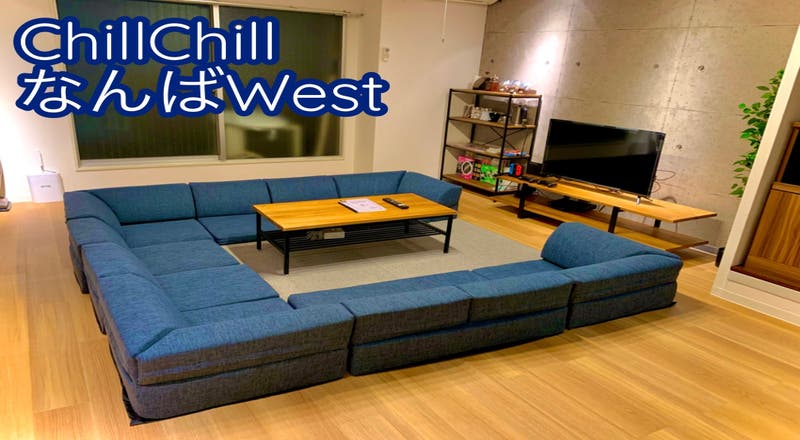🍀ChillChillなんばWest🍀なんば駅徒歩5分/大人気ゲーム機/Netfrix/映画鑑賞/パーティ・女子会・テレワーク