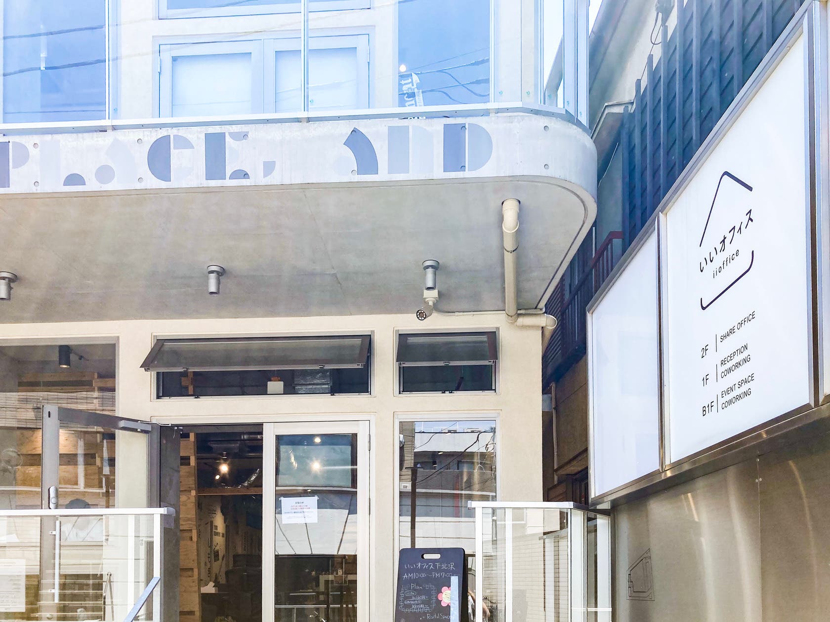 【下北沢駅 徒歩3分】レンタルスペース　　高天井×自然光、Wi-Fi/電源完備！会議、勉強会、撮影、イベントなどに！の写真12