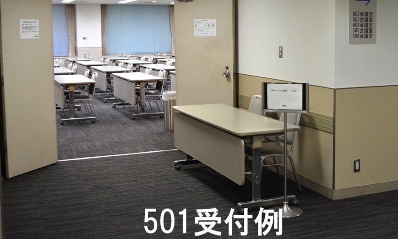 501＋502号室の写真3