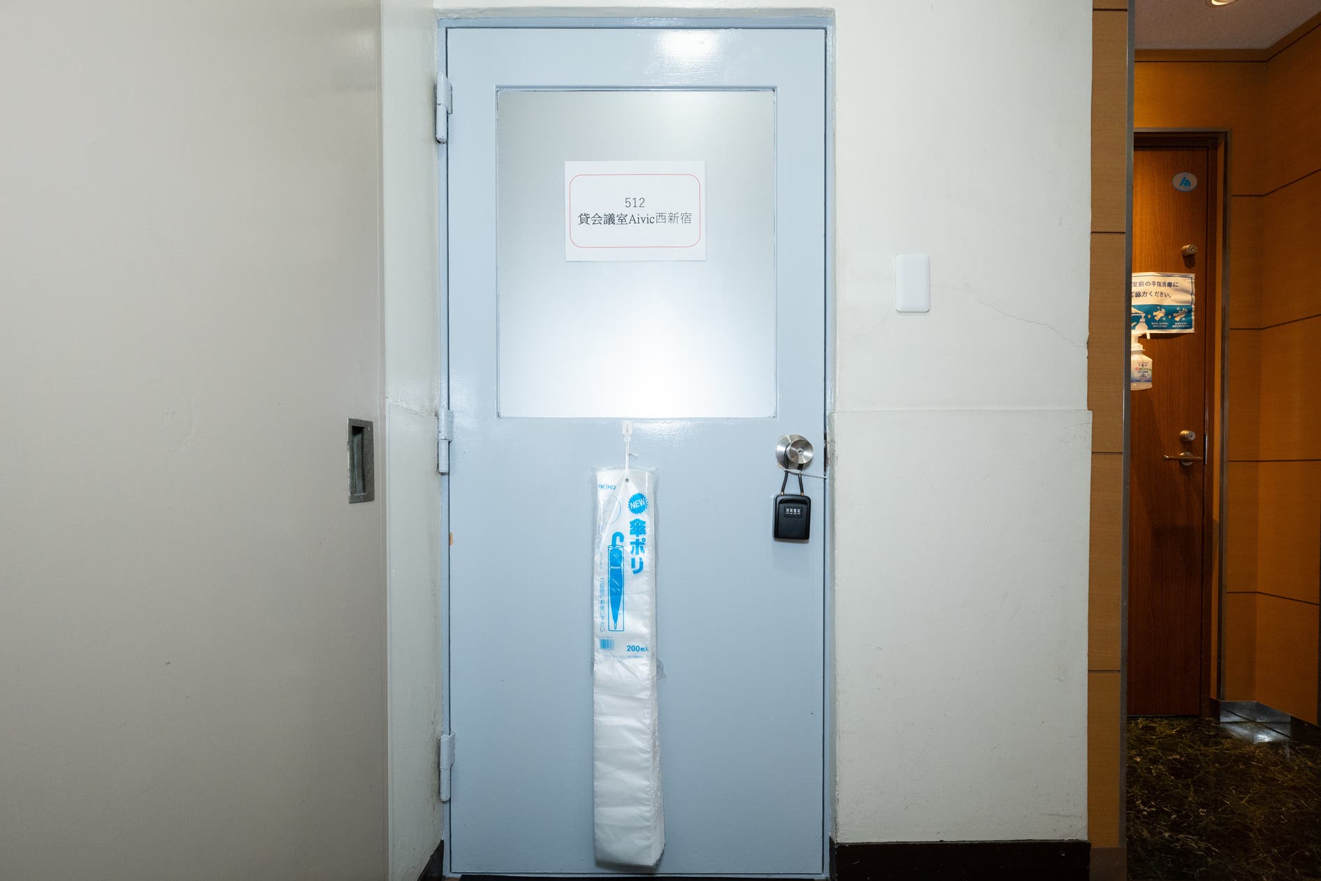 【西新宿駅3分】24席/プロジェクタースクリーン/光回線WiFi/ホワイトボード/演台☆1日1回スタッフ完全清掃のセミナールームの写真21