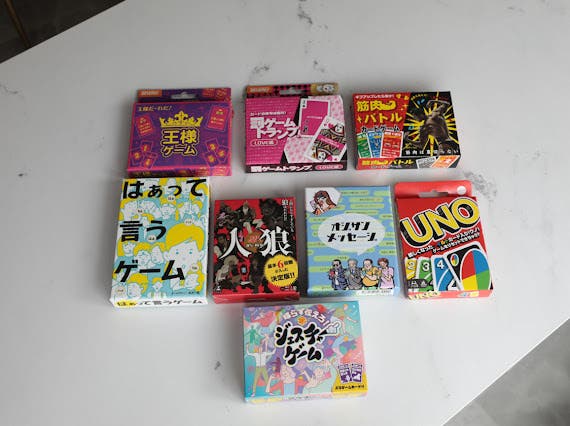 ボードゲーム各種(罰ゲームとトランプLOVE編・筋肉バトル・王様ゲーム・ジェスチャーゲーム・UNO)の画像1
