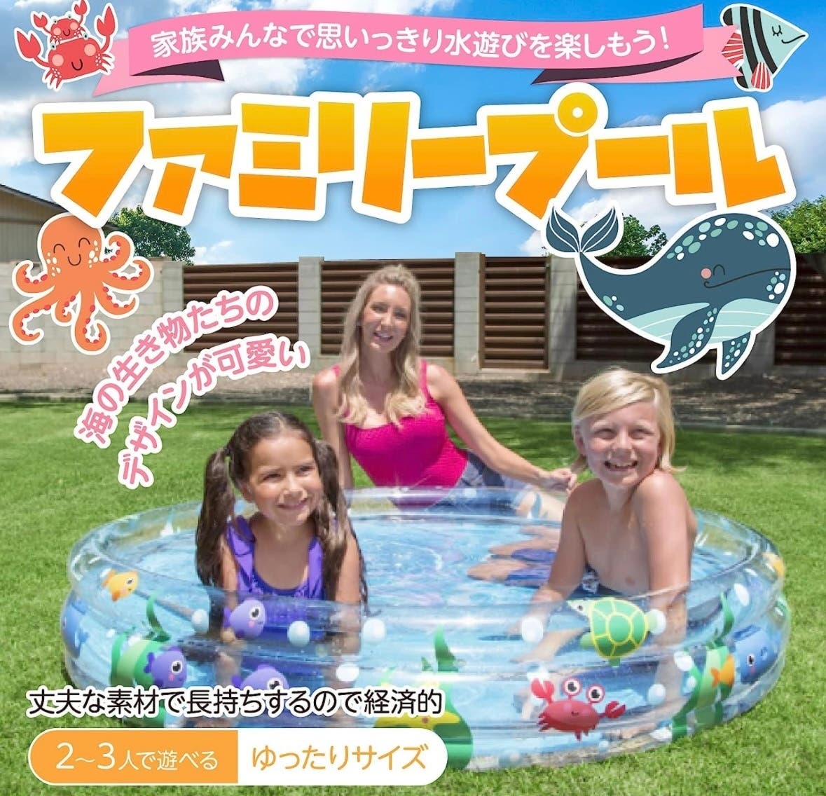 🐳キッズプール🏊‍♂️の画像1