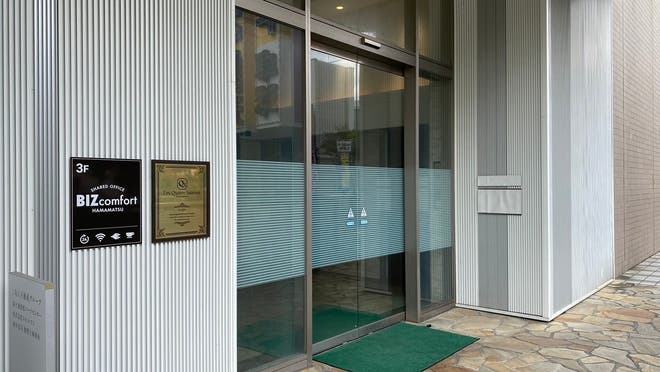 【BIZcomfort浜松】駅から徒歩9分!8名用会議室。受付スタッフ滞在打合せ/商談/面接/WEB会議/テレワーク/レッスンの写真9