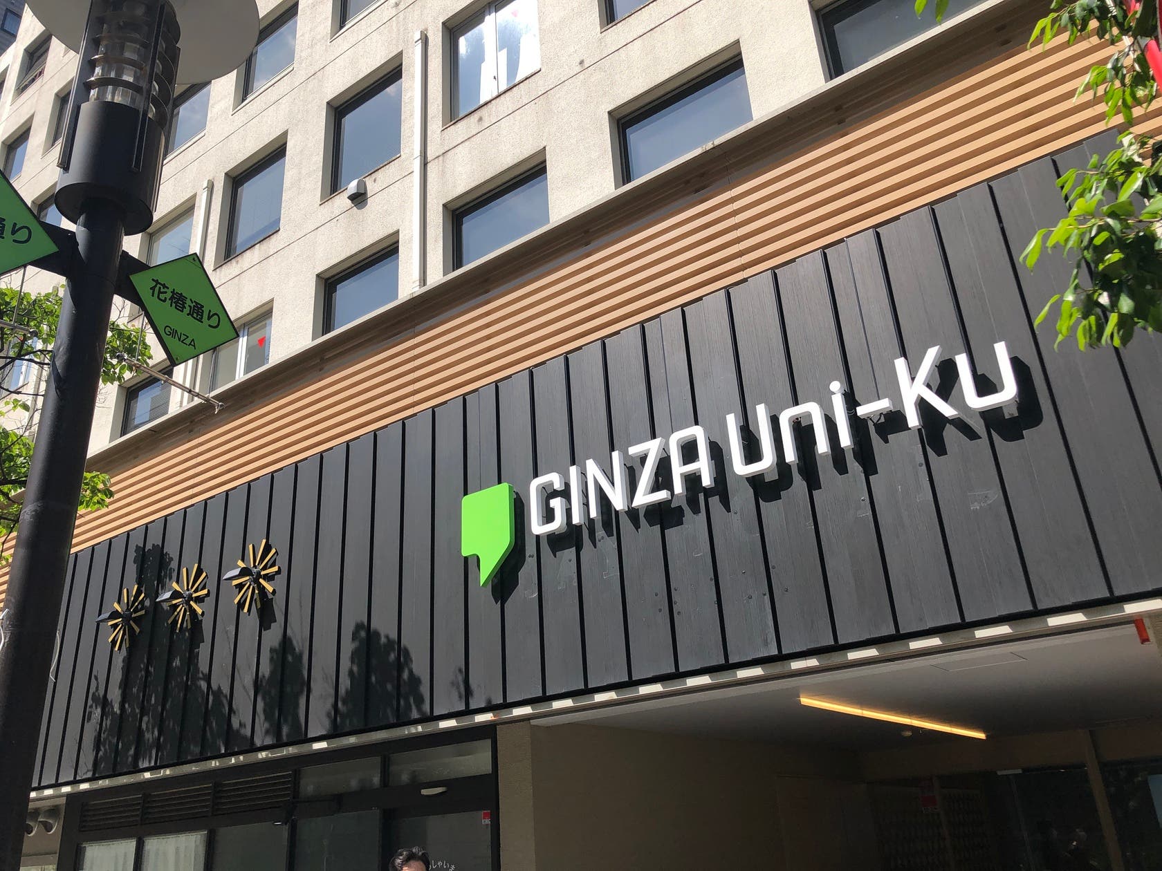 【銀座5分・新橋7分】最大収容人数18名の小会議室｜ホワイトボード完備✨研修・面接・商談・勉強会に｜N404の写真5