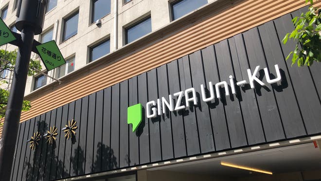 【新橋7分・銀座5分】ビジネスやセミナー利用に最適な全15室✨プロジェクター完備✨N401|研修・試験・講演会・懇親会にの写真10