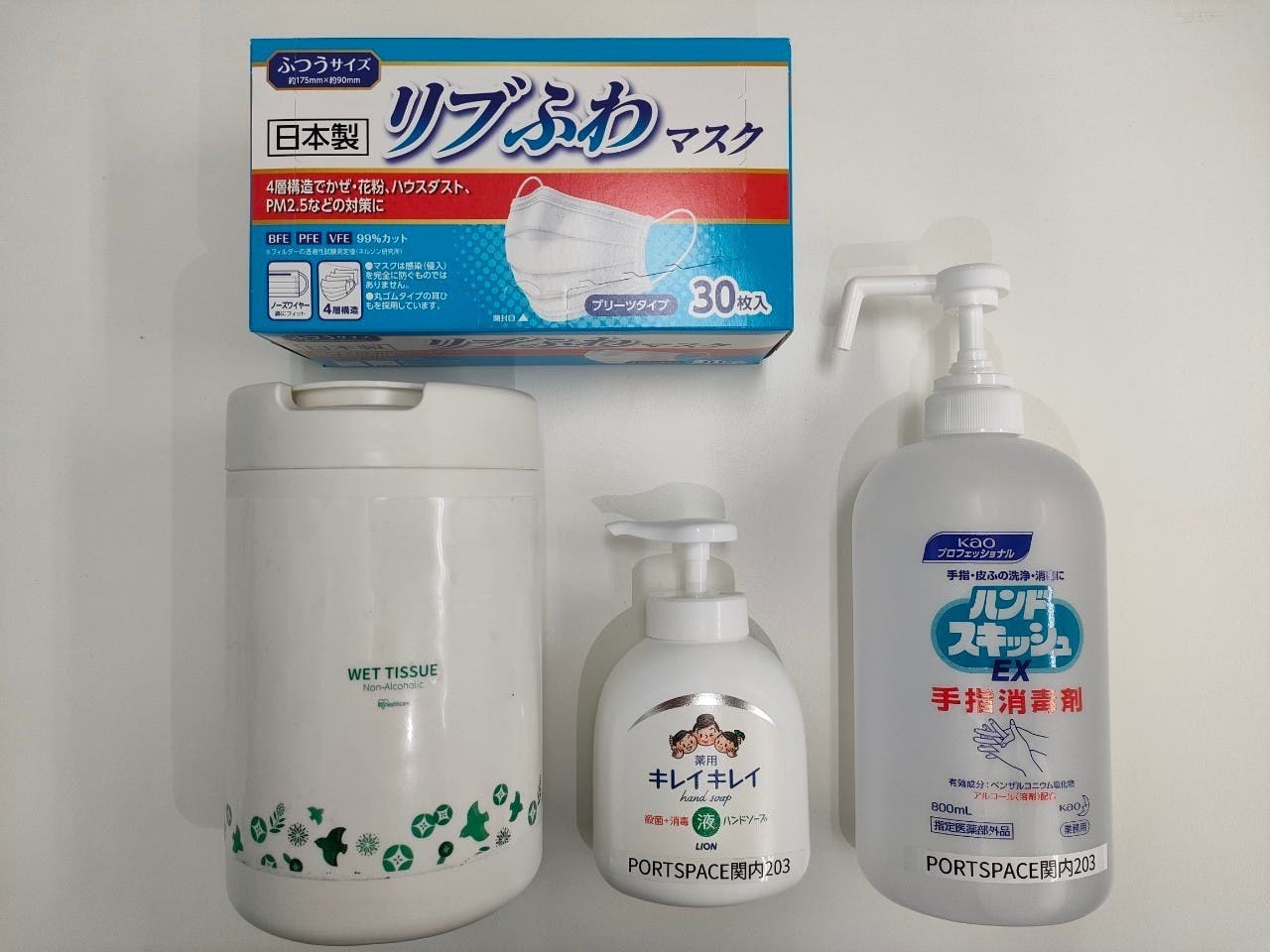 地下鉄関内駅30秒🚋/最適28名最大40名/設備無料/会議、セミナー、研修、取材、ボードゲーム等でご利用いただけます！！の写真24