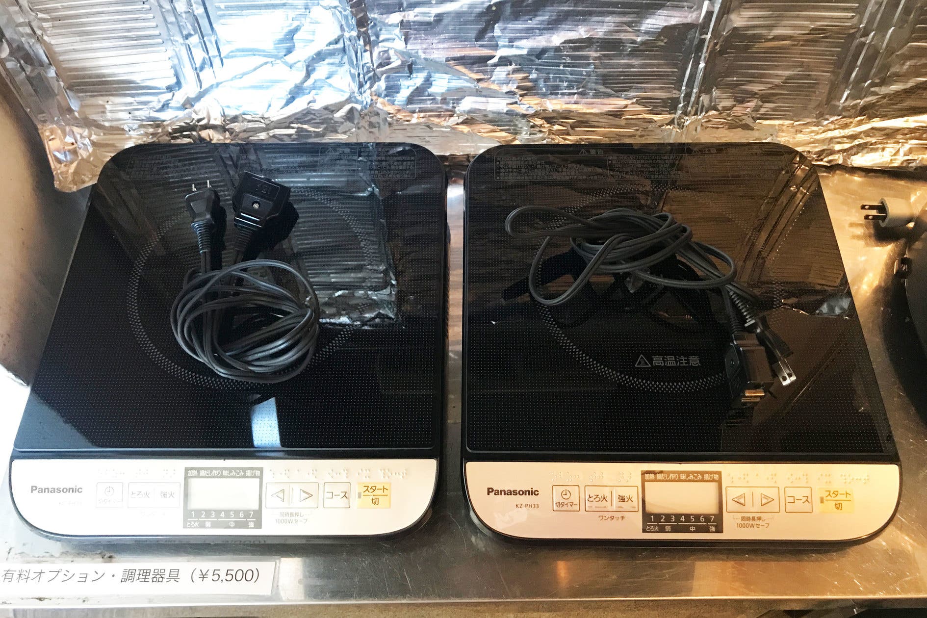 調理器具の画像1