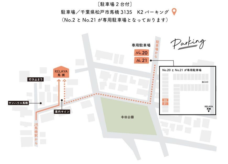 【🌲Xmas装飾🎅馬橋駅徒歩7分】一軒家🏠駐車場2台🚗キッズルーム完備🍀12人着席可の鉄板テーブル🍖の写真5