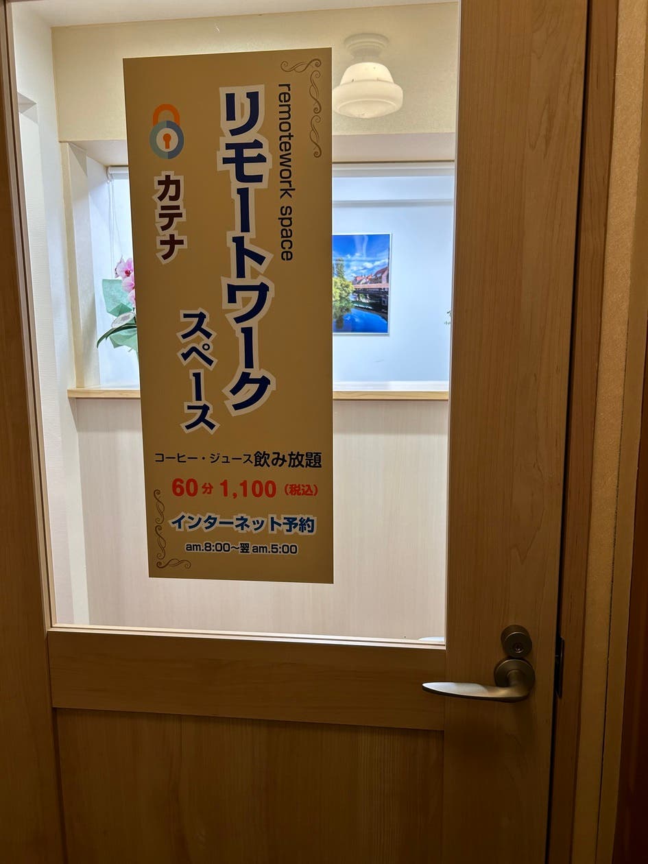 大井町駅西口から徒歩3分でアクセスも抜群のリモートワークスペース5号室の写真8