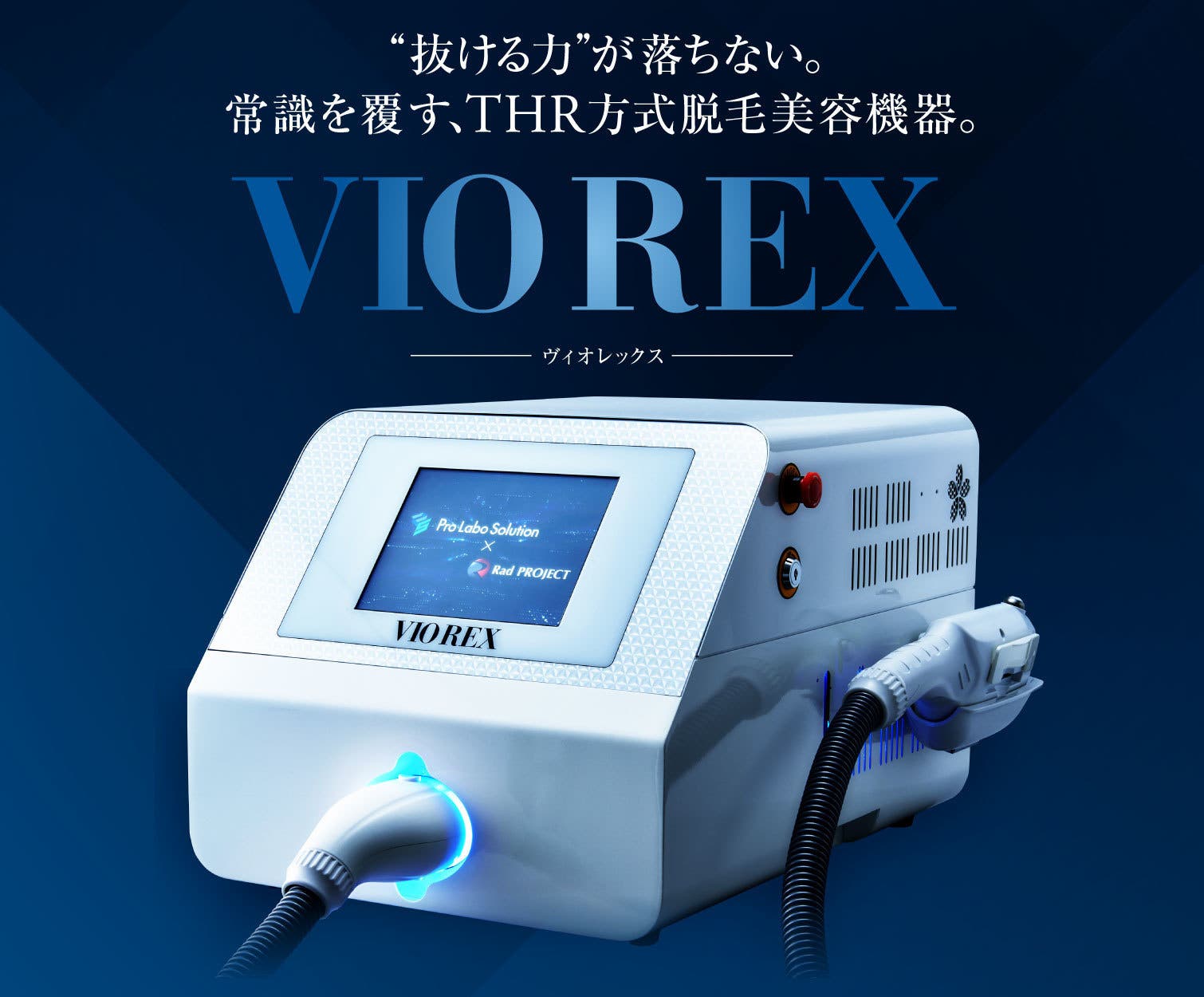 新越谷駅・南越谷駅徒歩2分のレンタルエステサロンの写真7