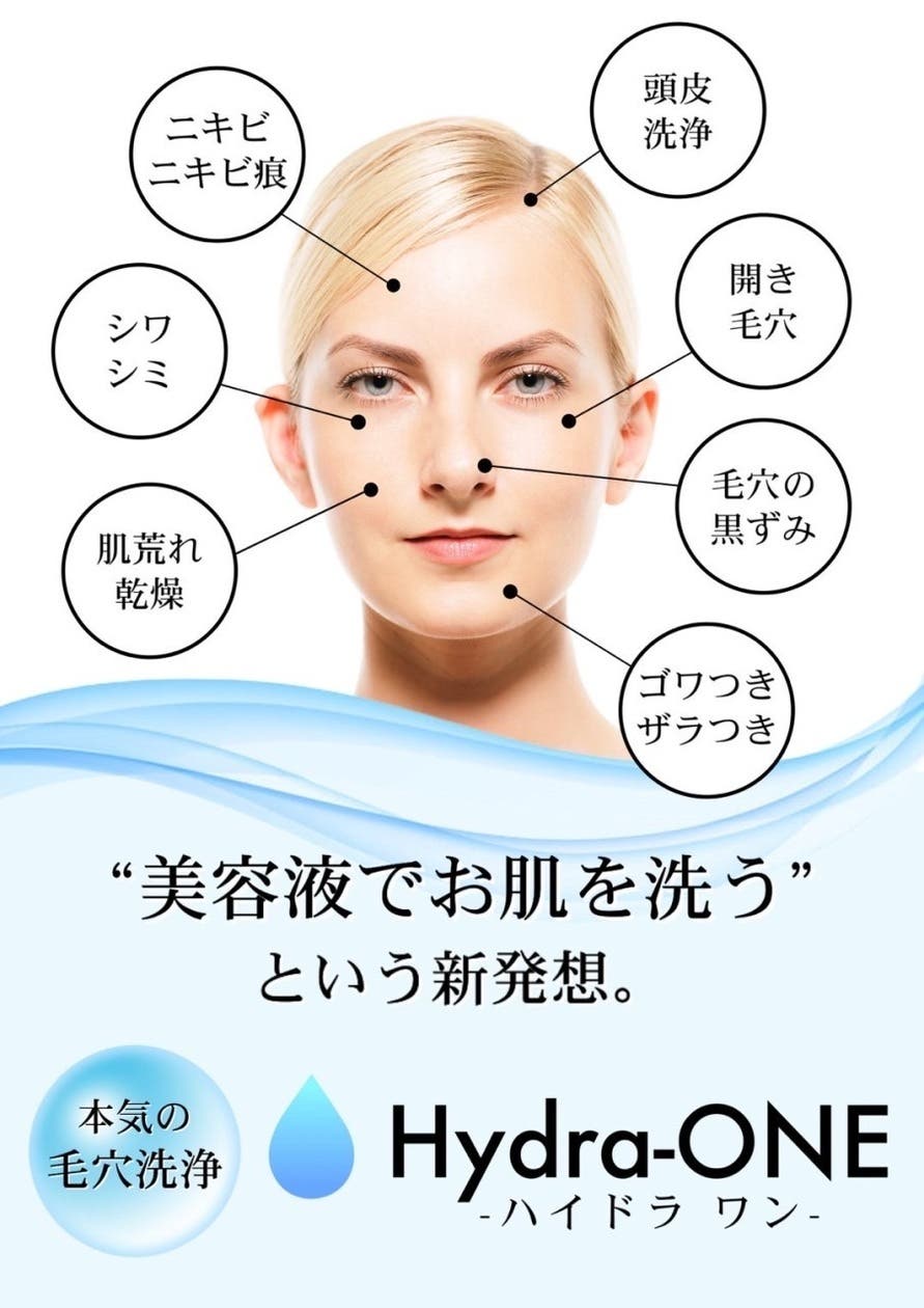 新越谷駅・南越谷駅徒歩2分のレンタルエステサロンの写真8