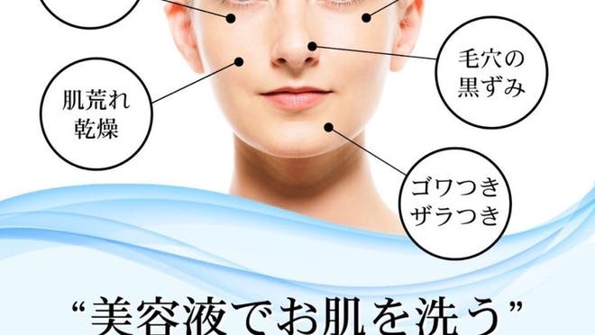 新越谷駅・南越谷駅徒歩2分のレンタルエステサロンの写真8