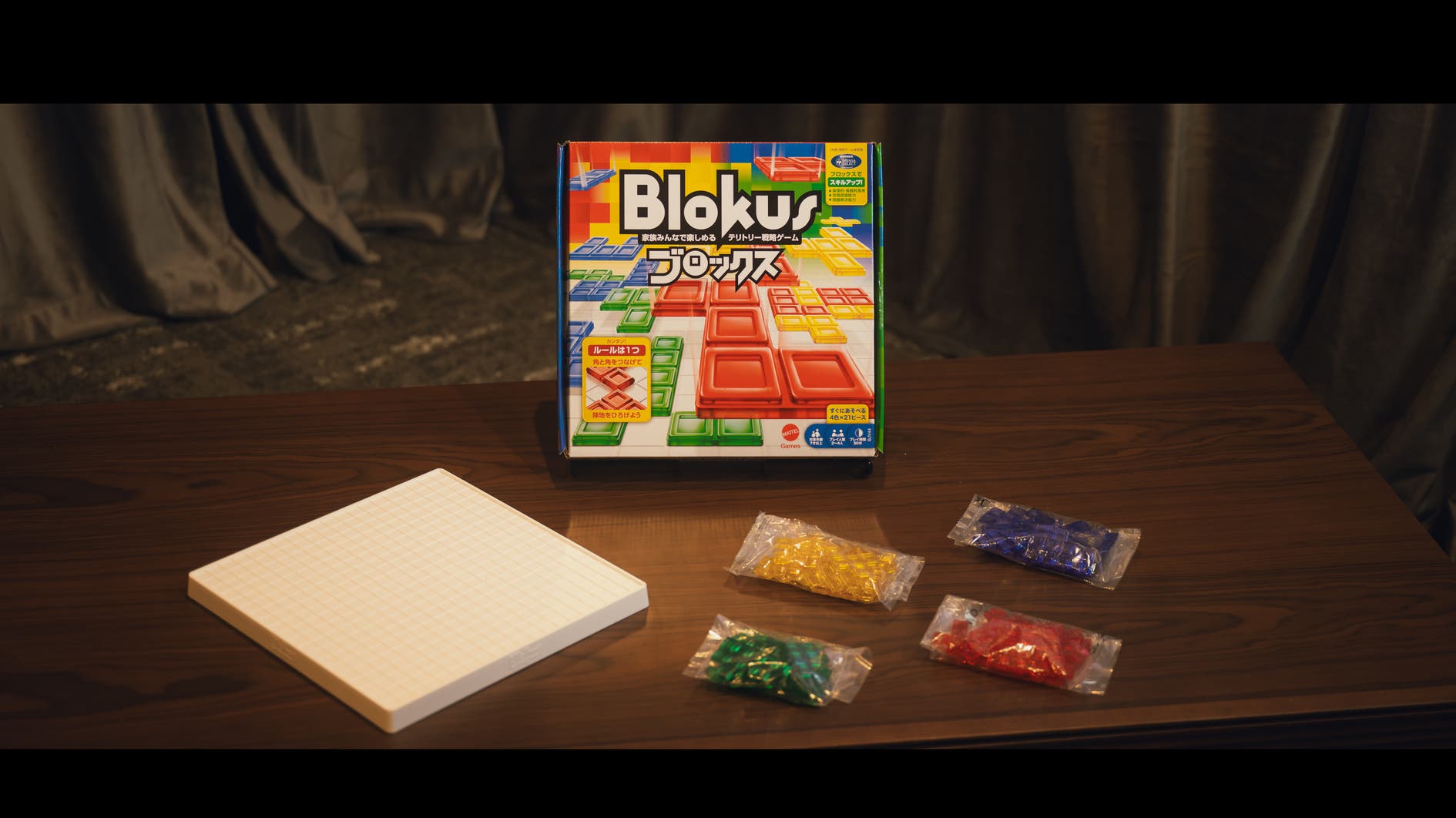 🎲【ボードゲーム】ブロックスの画像1