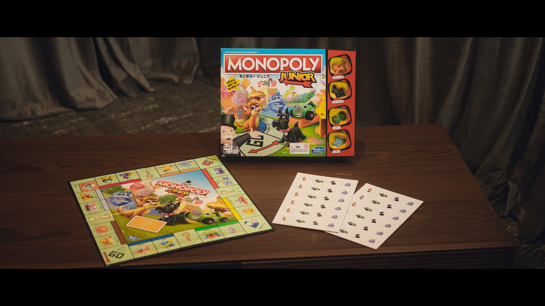 🎲【ボードゲーム】モノポリーの画像1